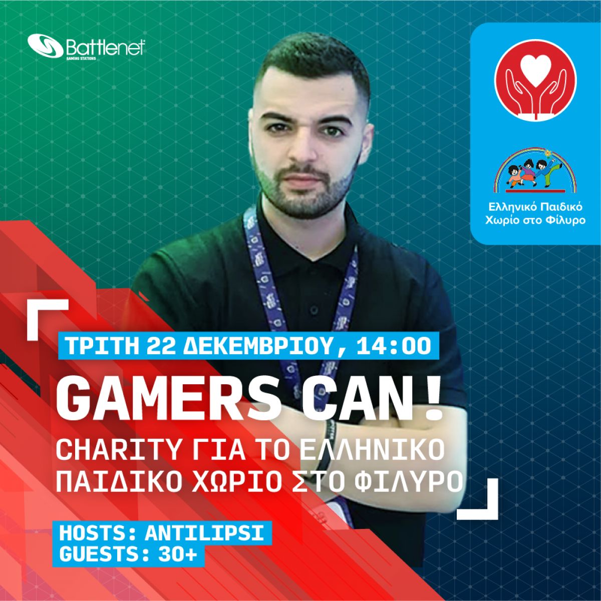 Gamers Can: Η Battlenet Gaming Stations στηρίζει το Ελληνικό Παιδικό ...